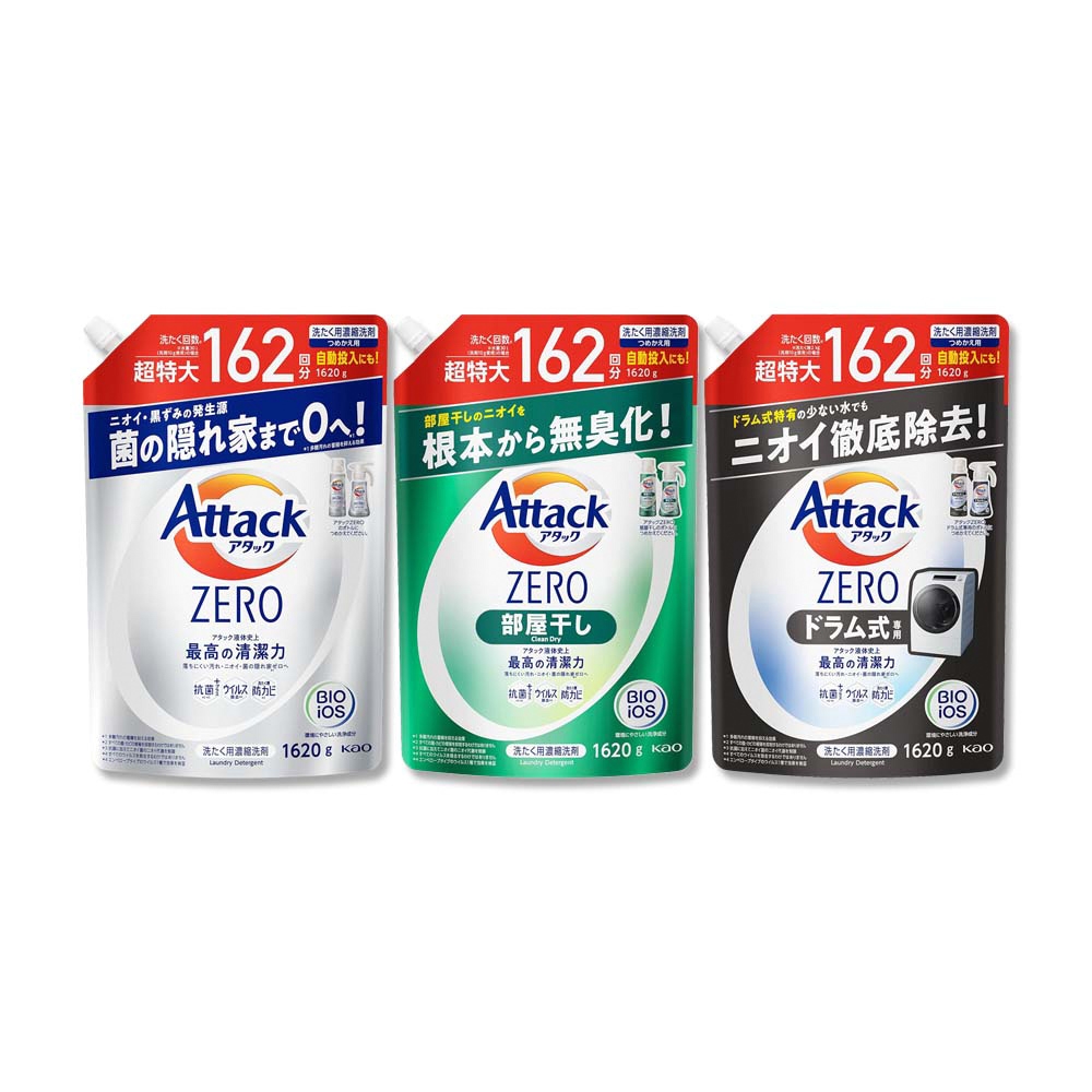 日本KAO花王-Attack ZERO極淨超濃縮洗衣精補充包1620g/袋(Bio IOS洗淨因子,最高清潔力除臭香氛,室內晾曬消臭) | 其他品牌 | Yahoo奇摩購物中心
