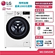 LG樂金 9公斤WiFi蒸洗脫烘滾筒洗衣機 WD-S90VDW 贈基本安裝 (獨家送雙好禮) | 變頻10KG以下 | Yahoo奇摩購物中心