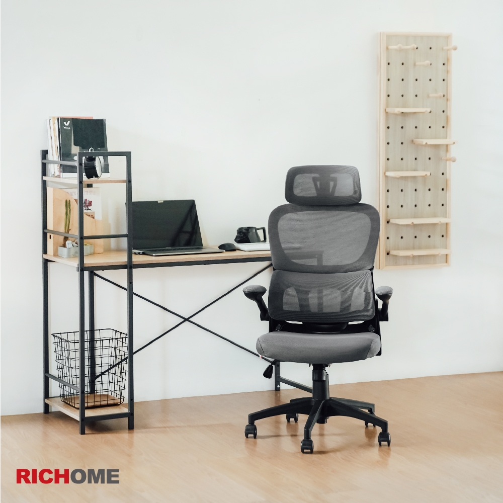 RICHOME 盧卡斯高背人體工學椅W63 x D65 x H115-125 CM | 電腦椅/辦公椅 | Yahoo奇摩購物中心