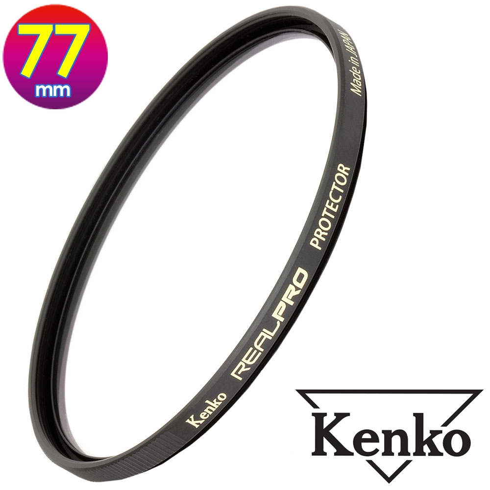 KENKO 肯高 77mm REAL PRO / REALPRO PROTECTOR (公司貨) 薄框多層鍍膜保護鏡 高透光 防水抗油污 日本 ...