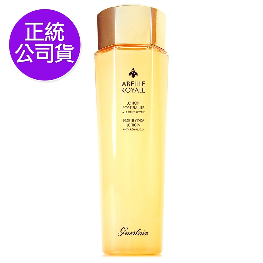 *GUERLAIN嬌蘭 皇家蜂王乳蜜露150ml(全新改版/正統公司貨) | 歐美保養彩妝 | Yahoo奇摩購物中心