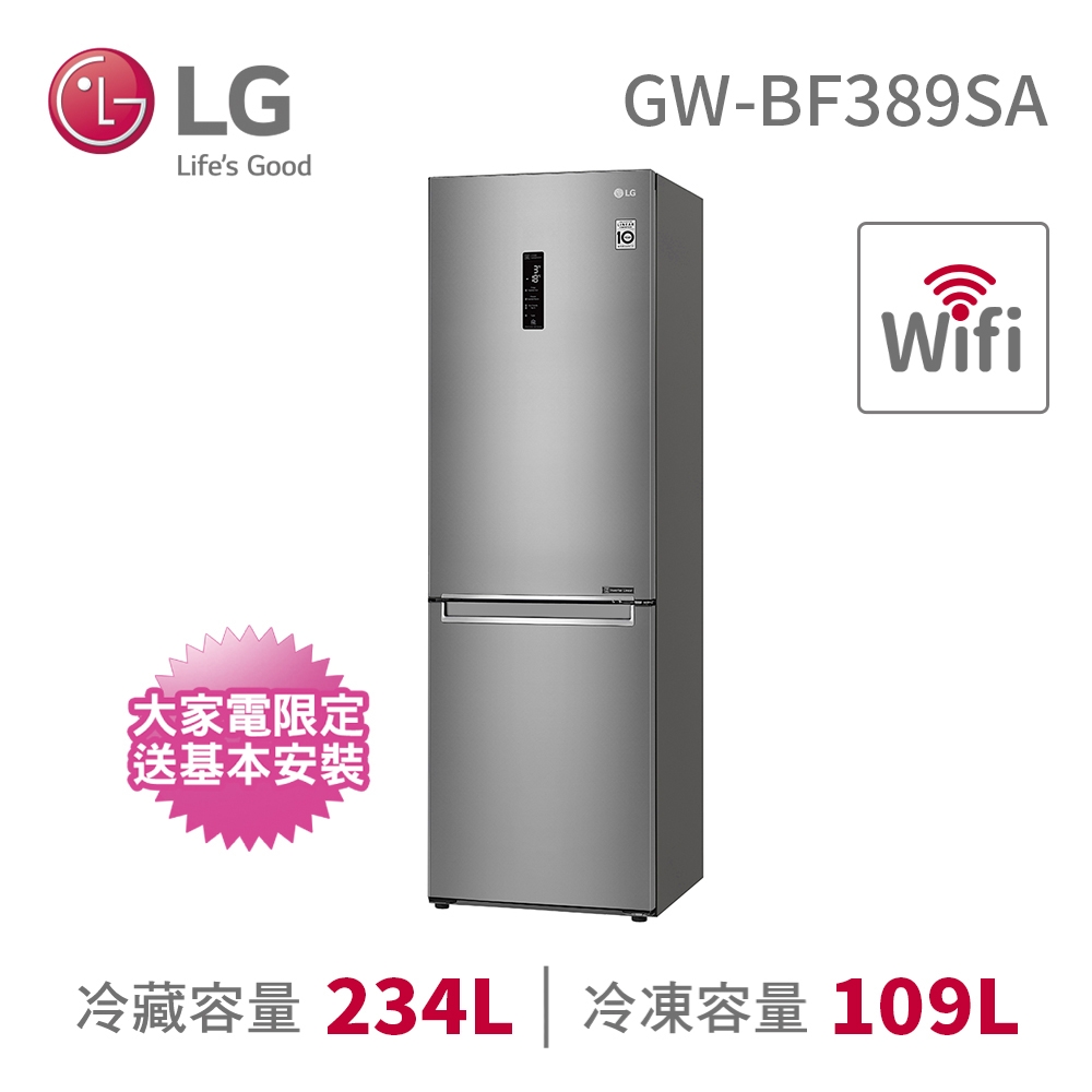 LG樂金 343公升 WiFi 直驅變頻 雙門冰箱 晶鑽格紋銀 GW-BF389SA | 變頻301-599L | Yahoo奇摩購物中心