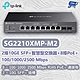 昌運監視器 TP-LINK SG2210XMP-M2 2埠智慧型交換器+ 8埠PoE+ 100/1000/2500Mbps | 監控居家週邊 ...