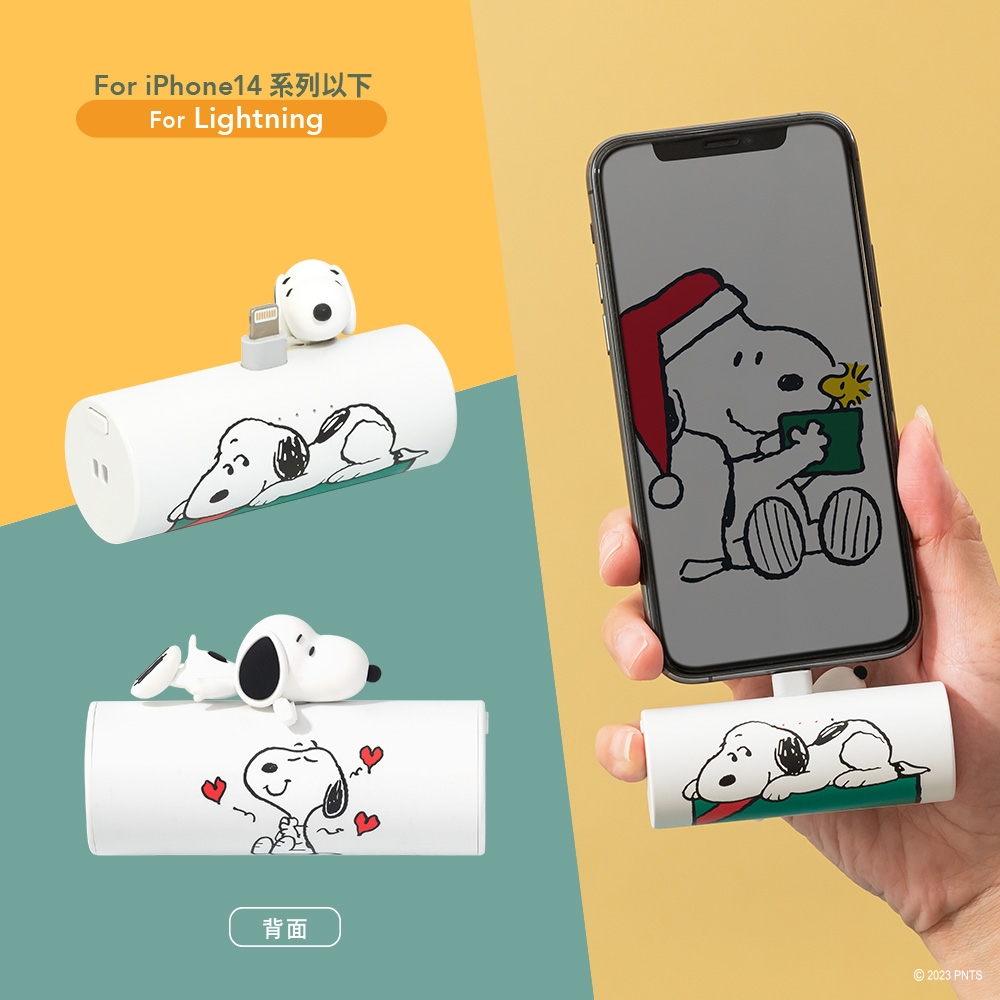 InfoThink史努比PD快充口袋行動電源-規格/顏色任選 | 支援筆電/Switch | Yahoo奇摩購物中心