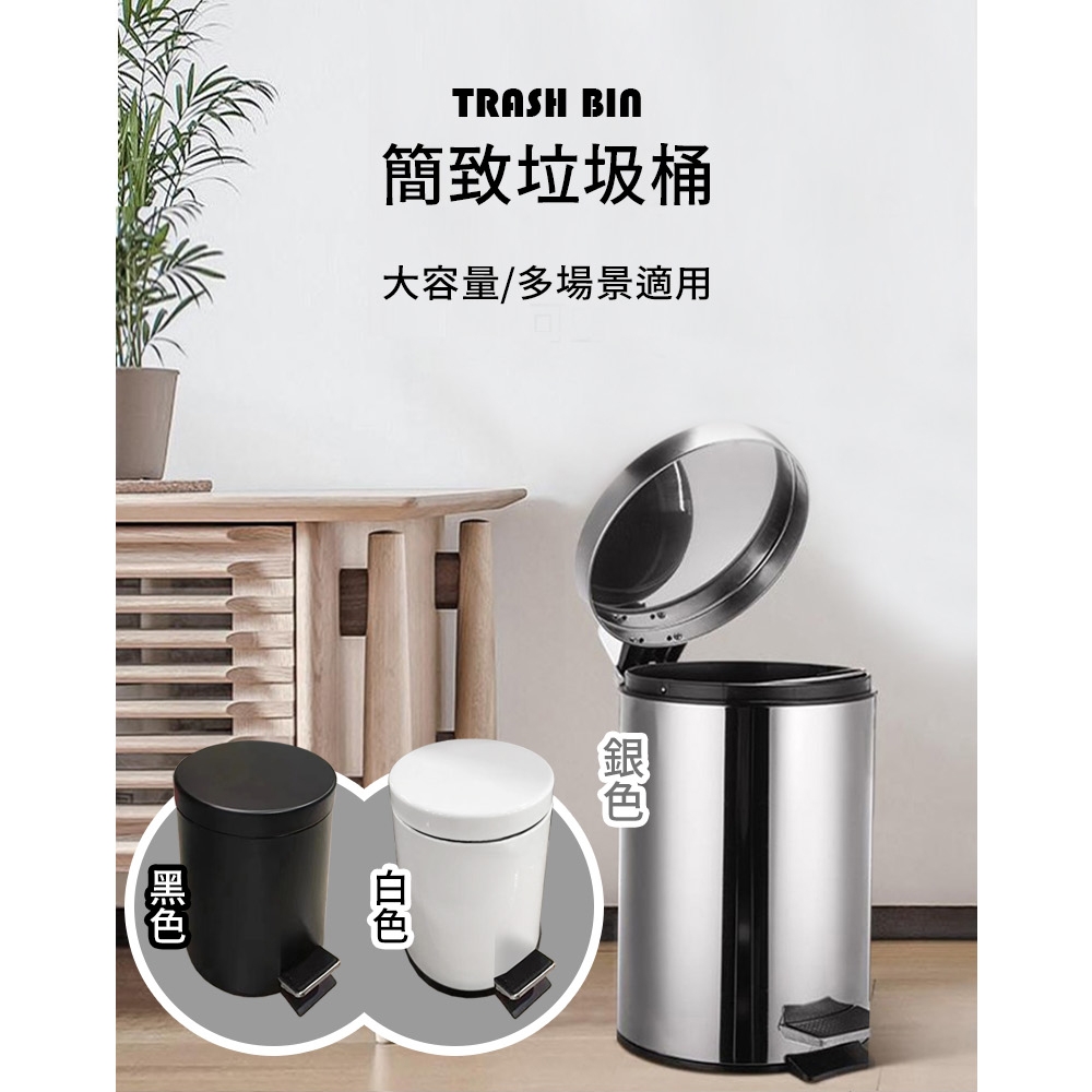【AOTTO】20公升踩踏式圓形不銹鋼垃圾桶(20L 腳踏垃圾桶 ) | 垃圾筒 | Yahoo奇摩購物中心