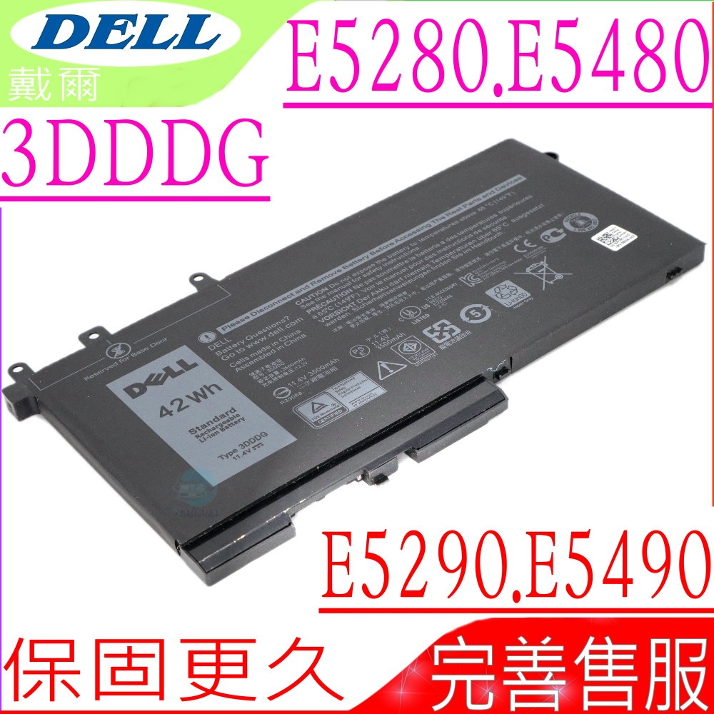 DELL Precision 3520 3530 M3520 M3530 電池適用 戴爾 3DDDG MT31P GD1JP 83XPC ...