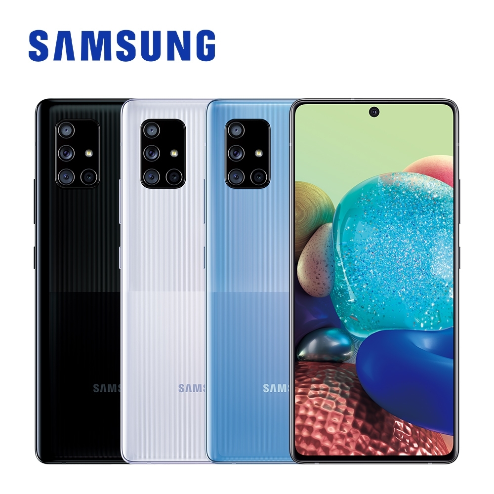 SAMSUNG Galaxy A71 5G (8G/128G) 智慧型手機 | Yahoo奇摩購物中心