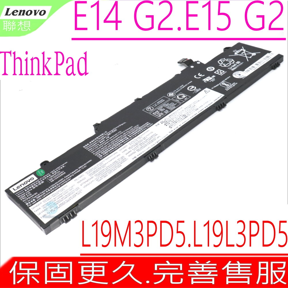 Lenovo L19M3PD5 聯想 電池適用 ThinkPad E14 Gen2 E15 G2 20T6 20TA 20T8 20TD ...