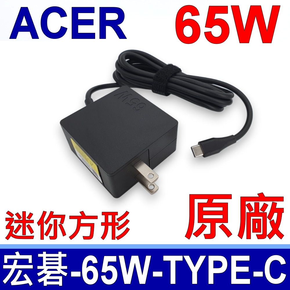 宏碁 Acer 65W Type-C 原廠變壓器 W21-065N2A 01FR026 4X20M26268 ADLX65YLC3D PA ...