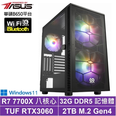 Ryzen R7, AMD CPU-優惠推薦 2023年5月 | Yahoo奇摩購物中心