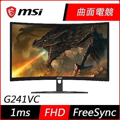 微星 optix g241vc 24型曲面電競螢幕 241vc - FindPrice 價格網 2023年2月 購物推薦