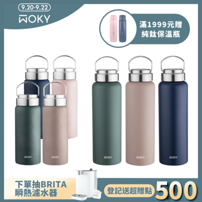 WOKY品牌日最高回饋29%-Yahoo!奇摩購物中心，由Yahoo!奇摩經營