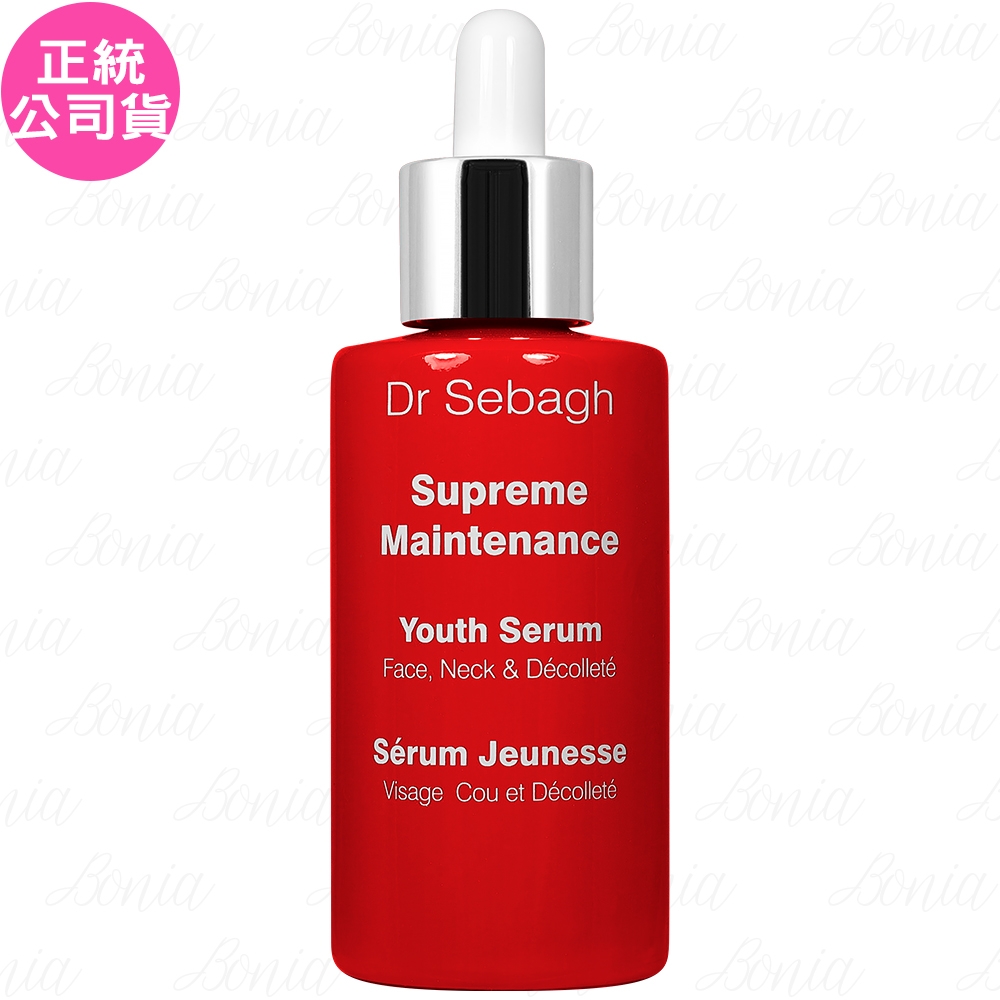 Dr Sebagh 賽貝格 無齡極緻精萃(60ml) | 歐美保養彩妝 | Yahoo奇摩購物中心