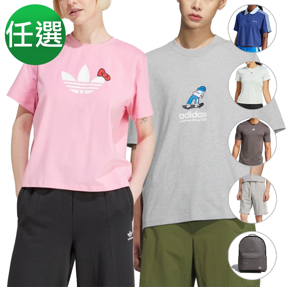 【Adidas 愛迪達】運動短褲 短袖上衣 圓領短袖T恤 後背包 男女任選 | adidas | Yahoo奇摩購物中心