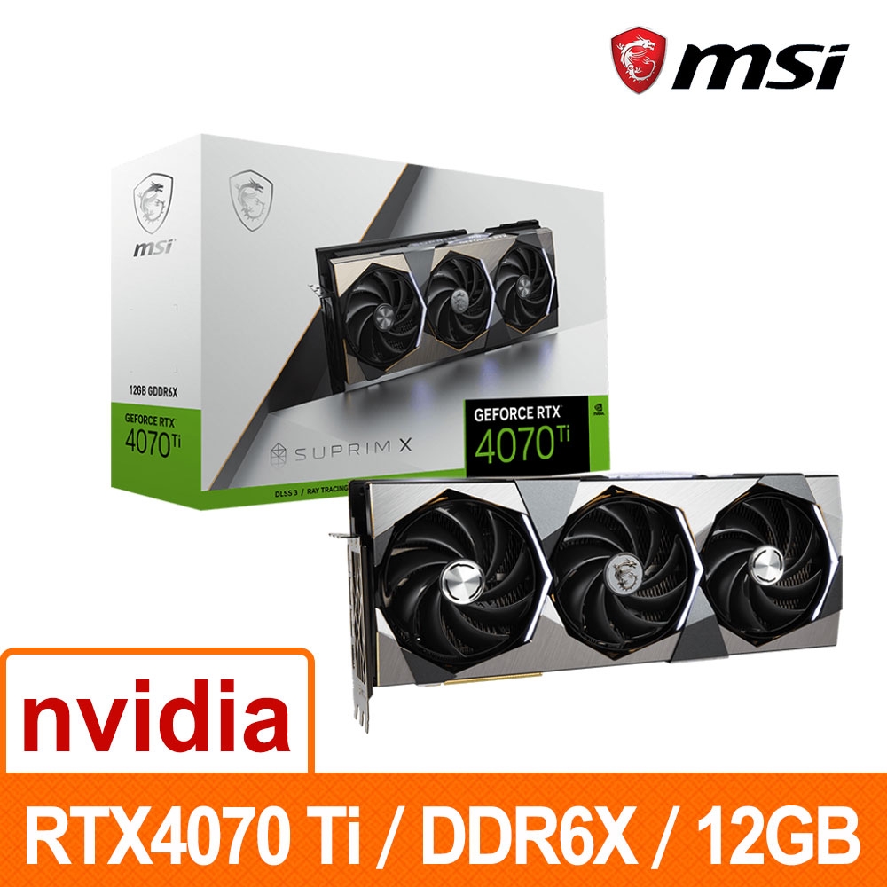 微星MSI RTX 4070 Ti 12G SUPRIM X 顯示卡 | RTX 4070Ti | Yahoo奇摩購物中心