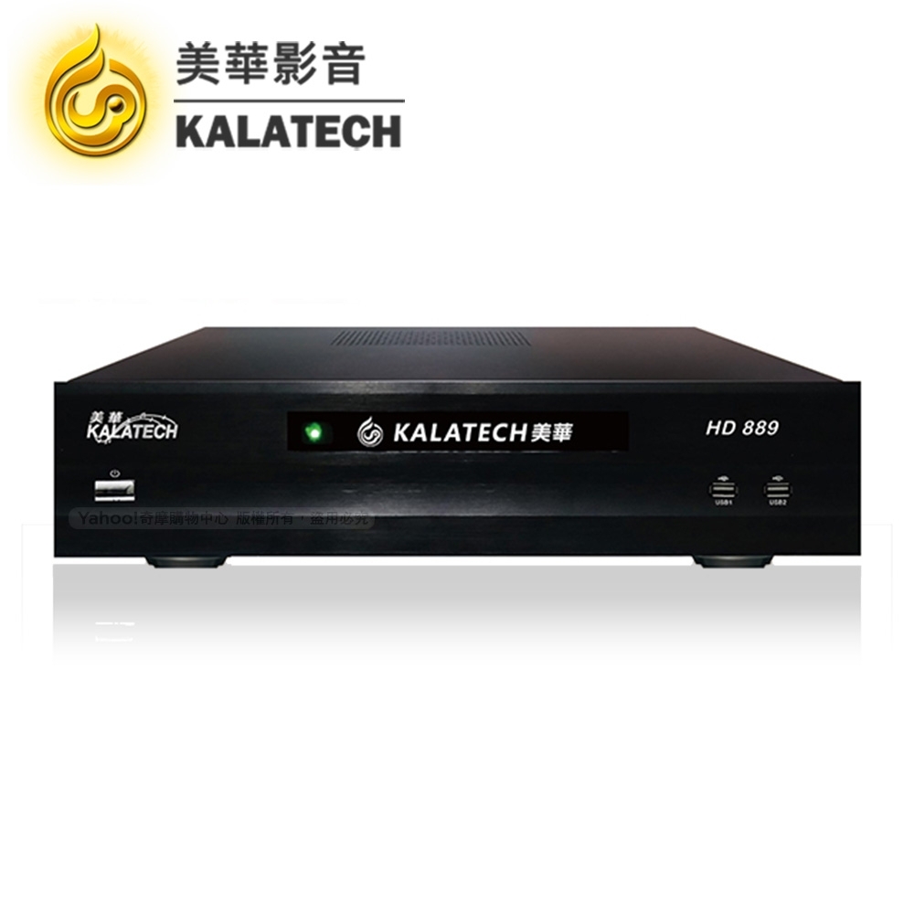 美華 Kalatech HD-889 新世代卡拉OK 點歌機/伴唱機 附贈兩支無線麥克風 | 卡拉OK/KTV | Yahoo奇摩購物中心