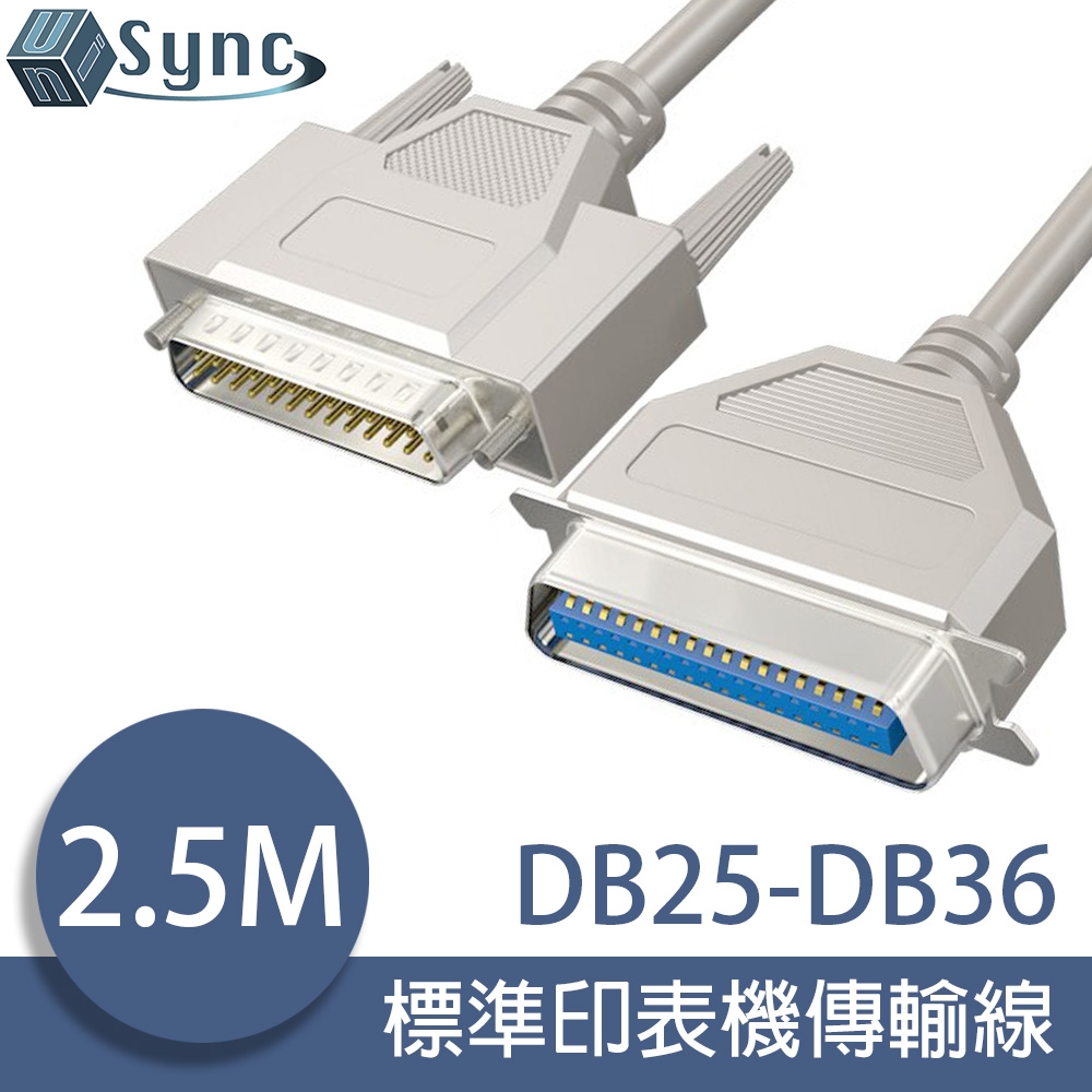 UniSync DB25-DB36公對母標準印表機傳輸連接線 2.5M | 線材/影音傳輸 | Yahoo奇摩購物中心