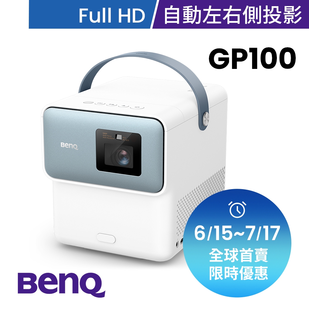 LED 智慧行動投影機 GP100 | 微型投影機 | Yahoo奇摩購物中心
