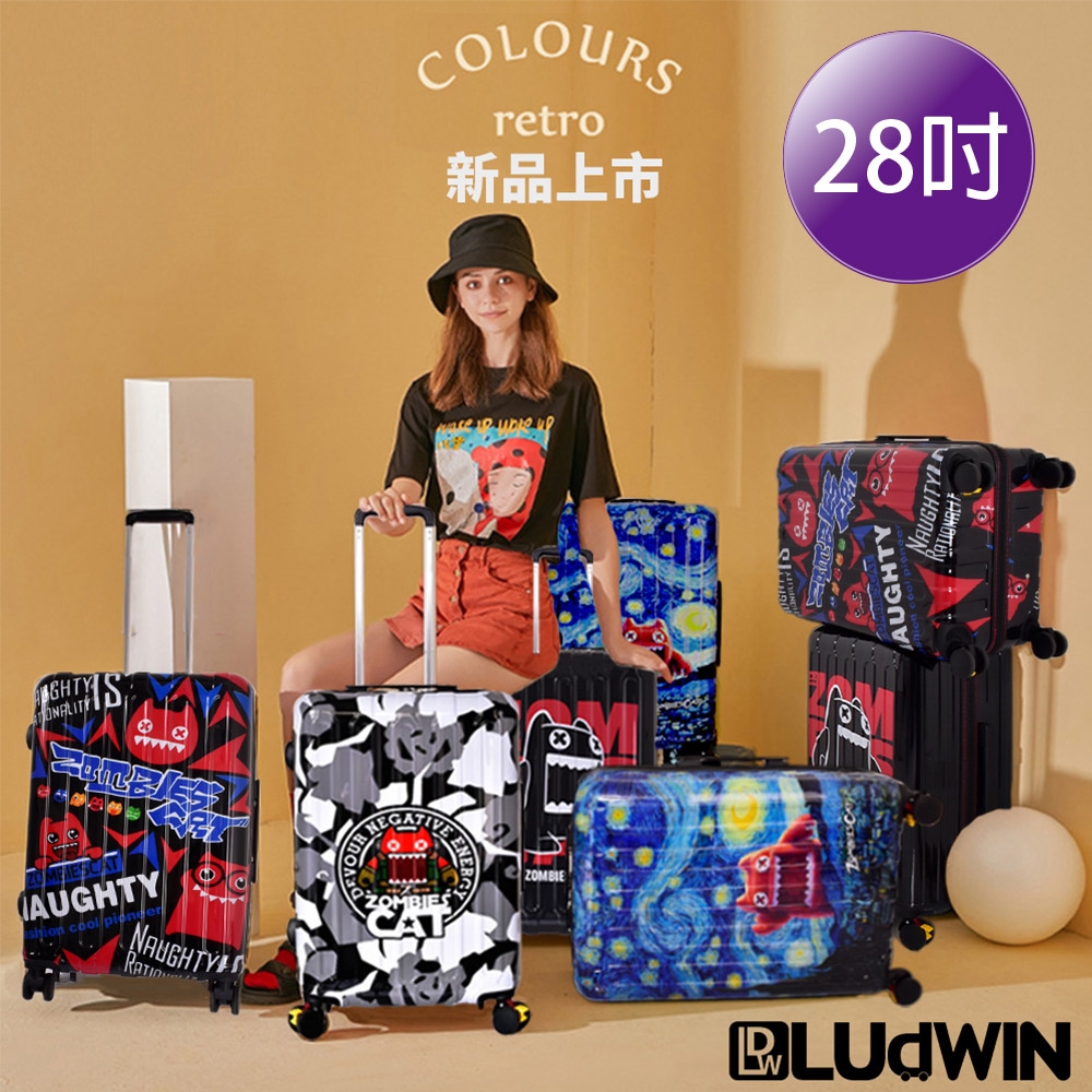 【LUDWIN 路德威】德國路德威設計款28吋行李箱(4款可選 | 拉鍊框 | Yahoo購物中心