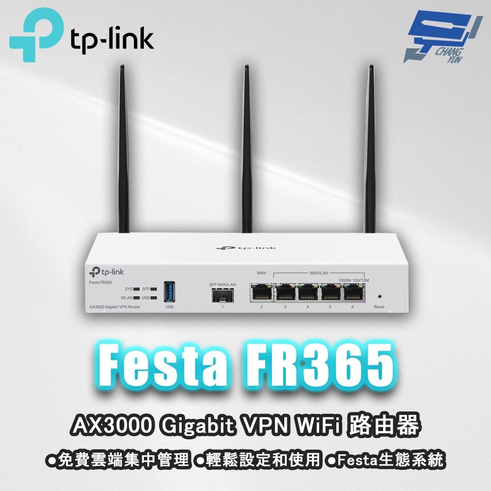 昌運監視器 TP-LINK Festa FR365 AX3000 Gigabit VPN WiFi 路由器 | 分享器/路由器 | Yahoo ...