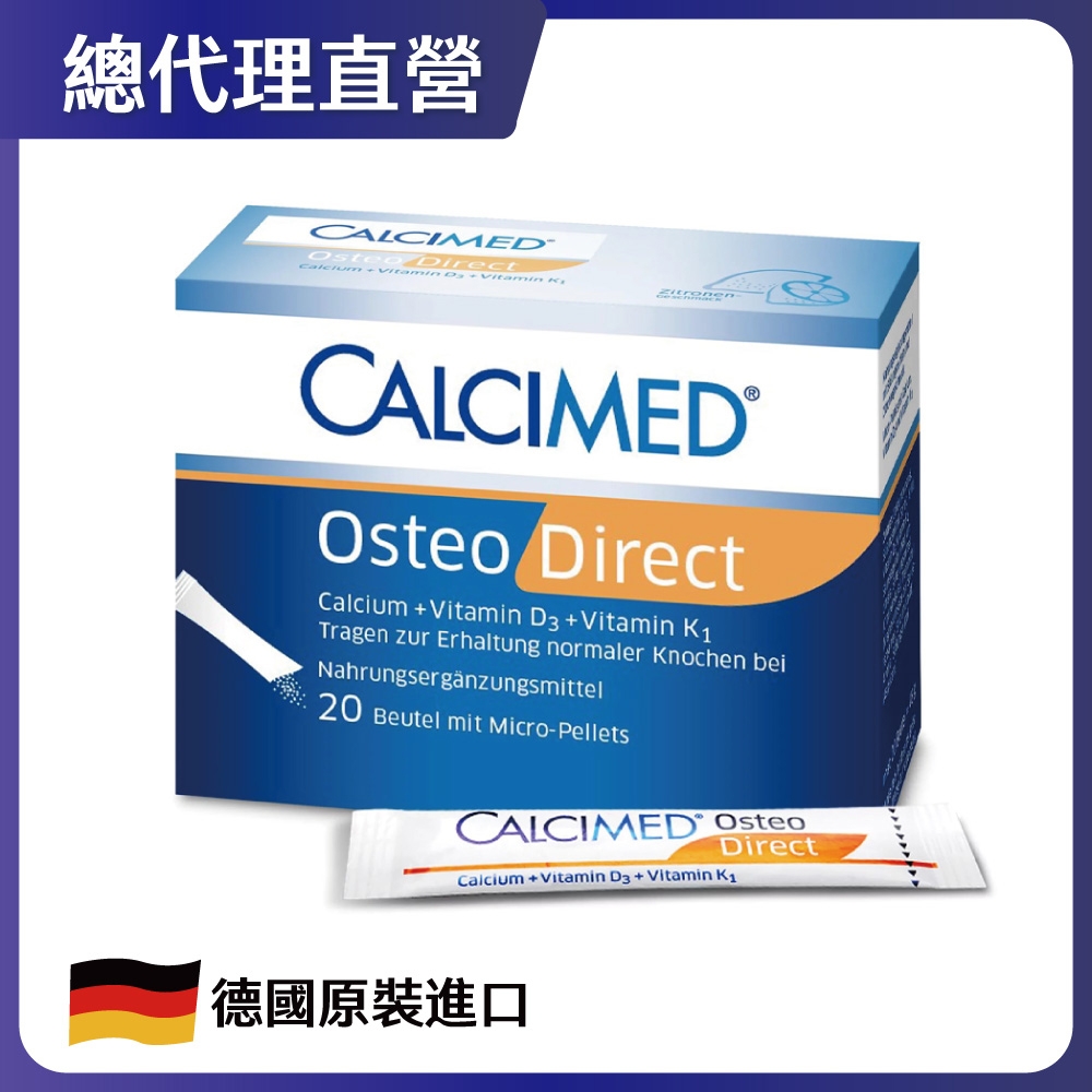 【HERMES愛美仕】鈣溶易 口腔崩散微粒 20條入/盒(孕婦可食/全素) | 機能保健 | Yahoo奇摩購物中心