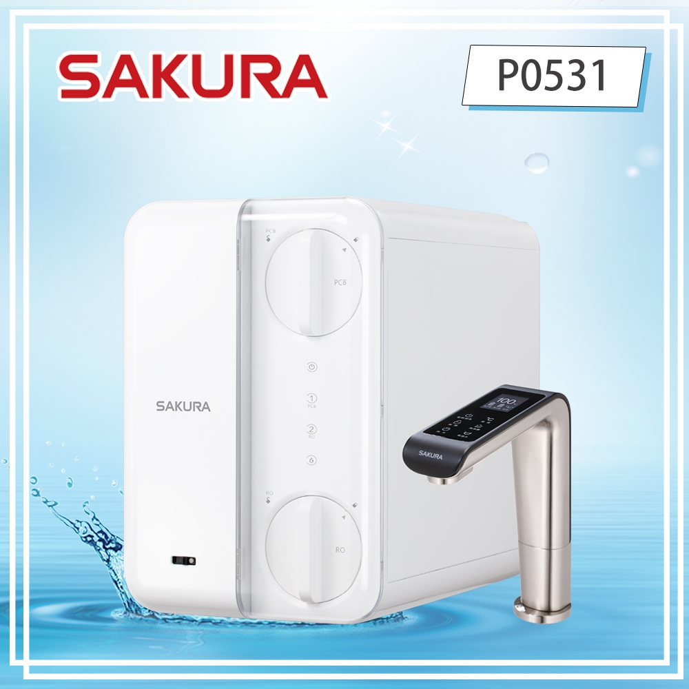 櫻花牌 P0531 廚下雙溫淨熱飲 內建RO淨水 智能觸控龍頭 4L熱水大容量 | 櫥下型淨水器 | Yahoo購物中心