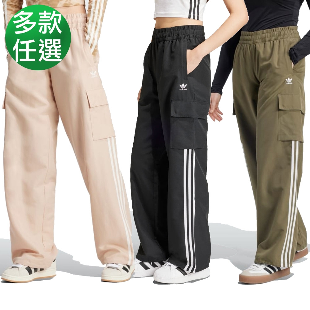 【Adidas 愛迪達】 運動長褲 女任選 | adidas | Yahoo奇摩購物中心