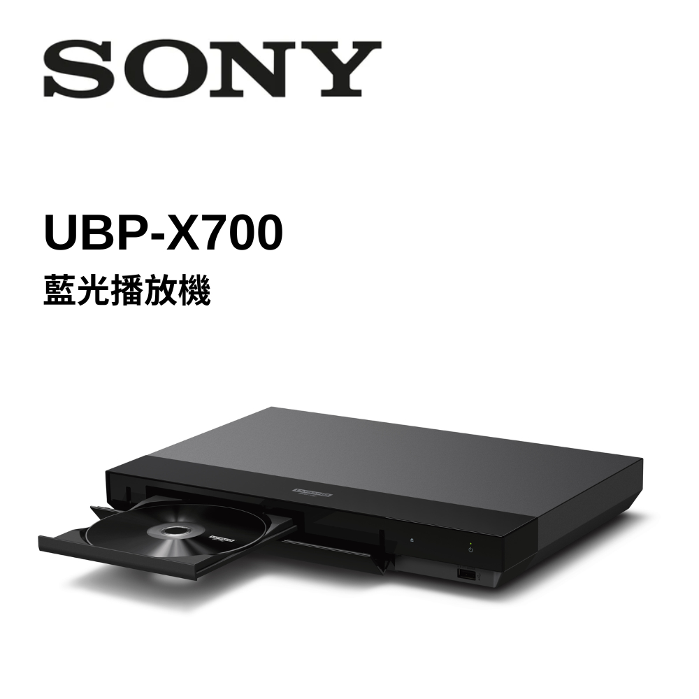 SONY 索尼 UBP-X700 藍光播放機 | DVD/藍光播放器 | Yahoo奇摩購物中心