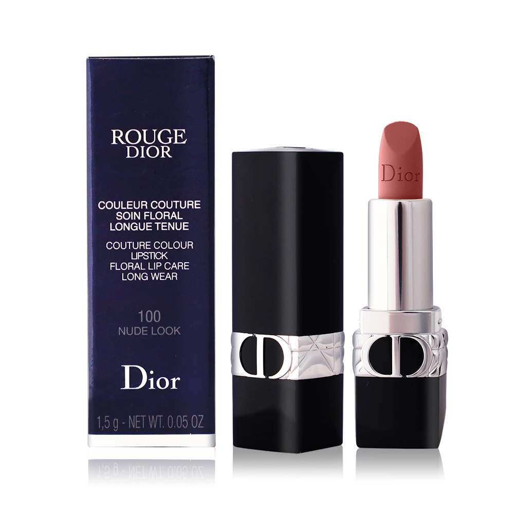 Dior 迪奧 藍星唇膏1.5g #100 精巧版 | Dior 迪奧 | Yahoo奇摩購物中心