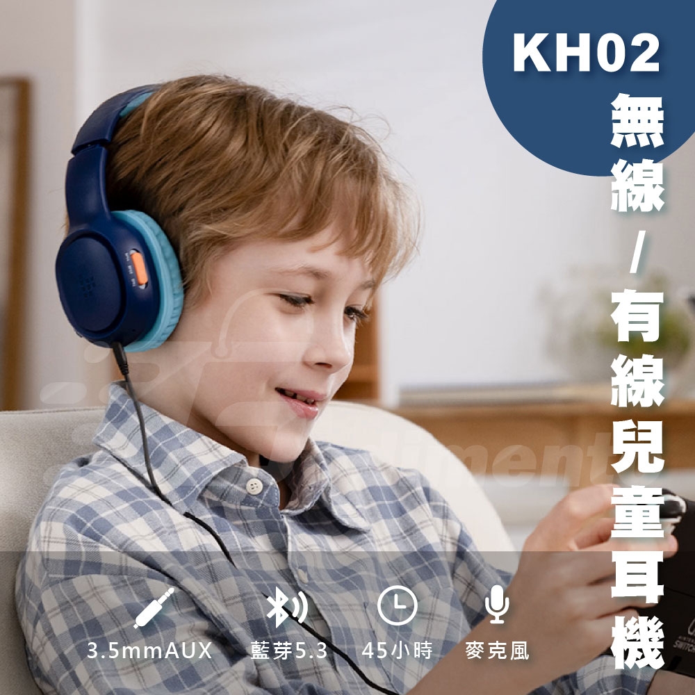 【Tronsmart】KH02 無線兒童耳機 耳戴式耳機 耳罩式耳機 音樂耳機 | 其他品牌 | Yahoo奇摩購物中心