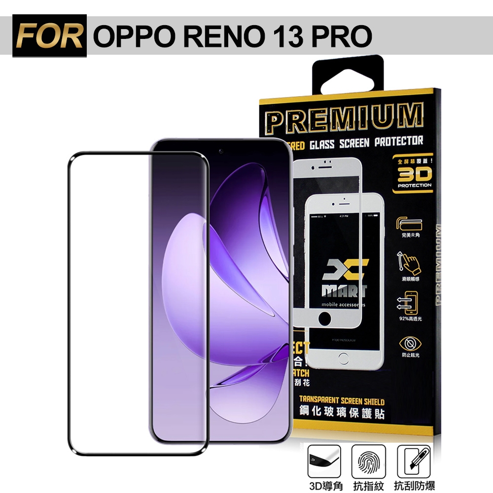 Xmart for OPPO RENO 13 PRO 全膠3D曲面滿版玻璃貼-黑 | 保護貼/螢幕貼 | Yahoo奇摩購物中心