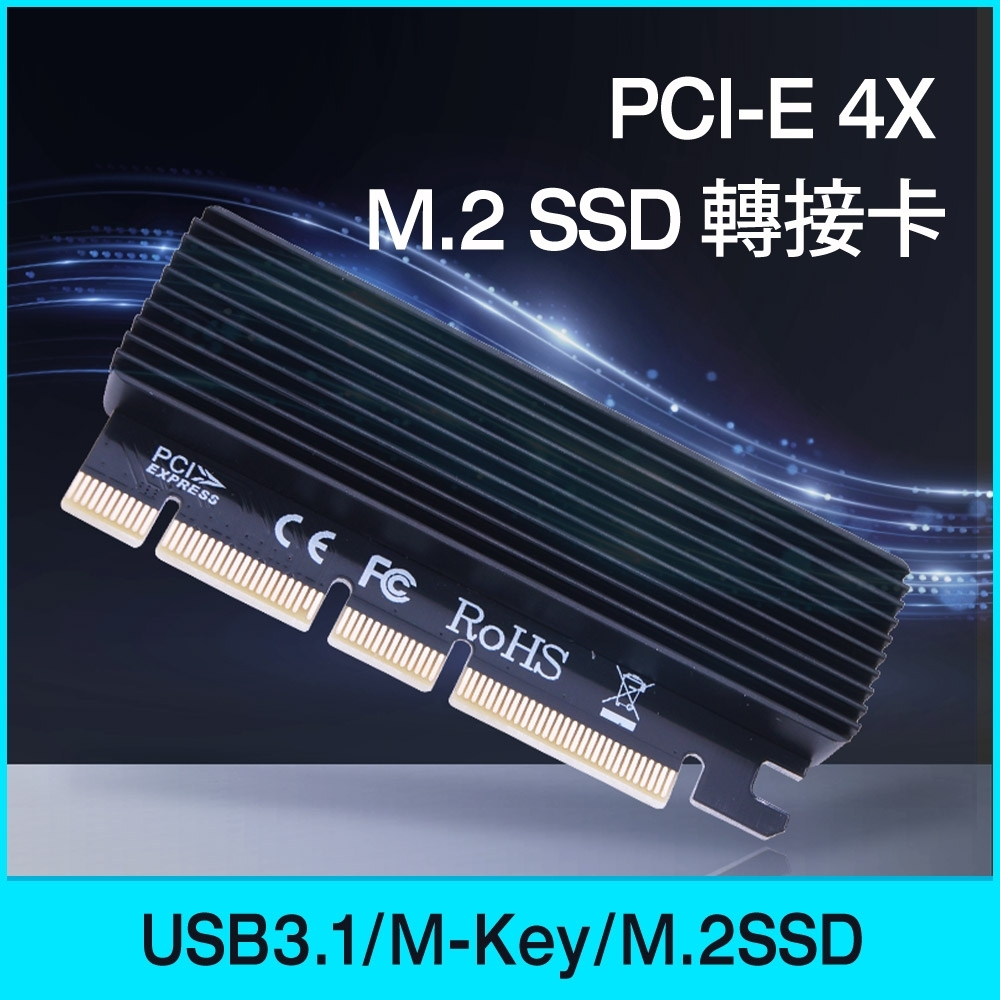 Esense PCI-E 4X M.2 SSD 轉接卡(07-EMS004) | 擴充卡 | Yahoo奇摩購物中心