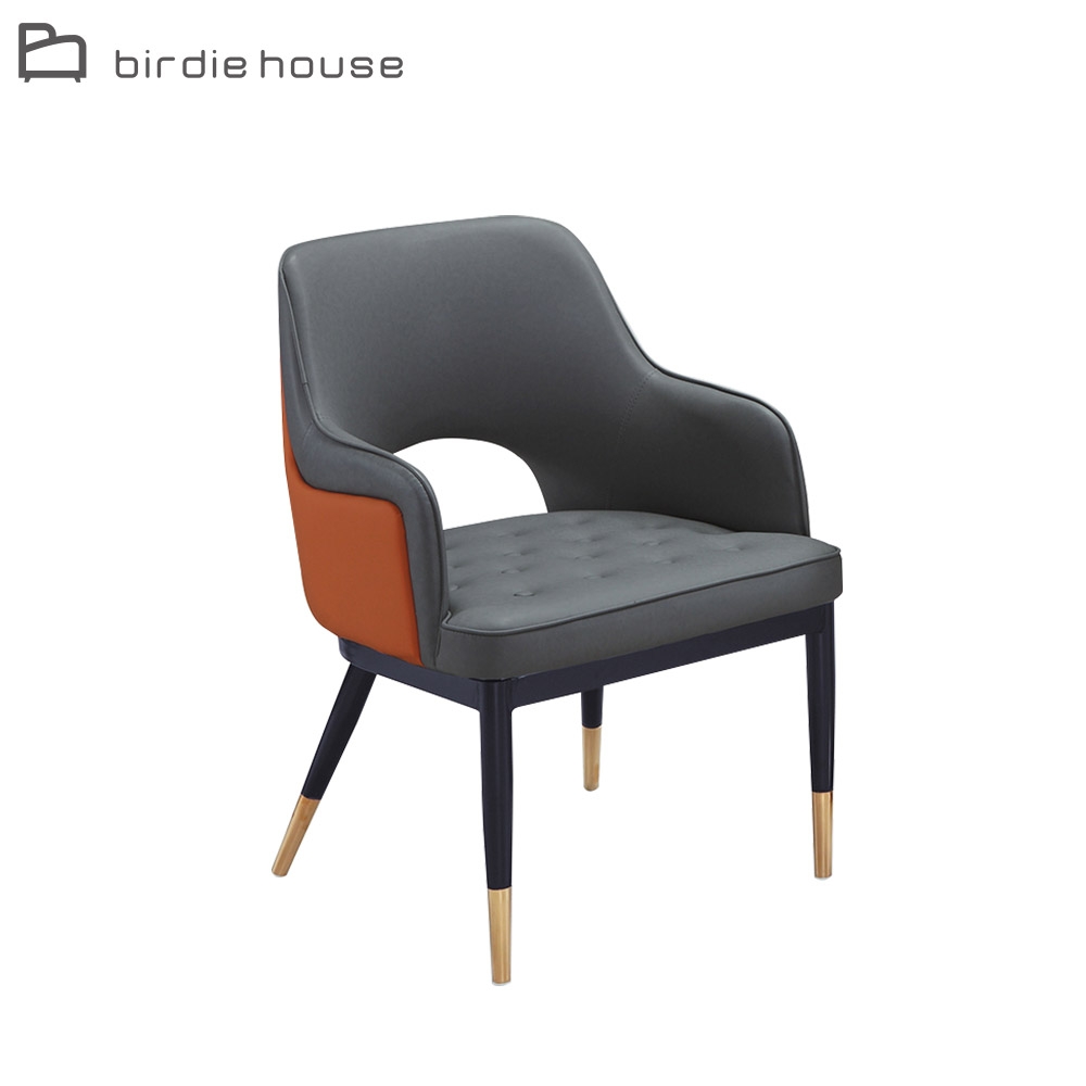 柏蒂家居-羅賓遜時尚造型單人休閒椅/餐椅/洽談椅(單椅)-56x52x86cm | 椅子/餐椅 | Yahoo奇摩購物中心