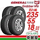 【General Tire 將軍】輪胎將軍Grabber HT6-2355518吋_235/55/18_四入組送安裝+定位(車麗屋) | 18 ...