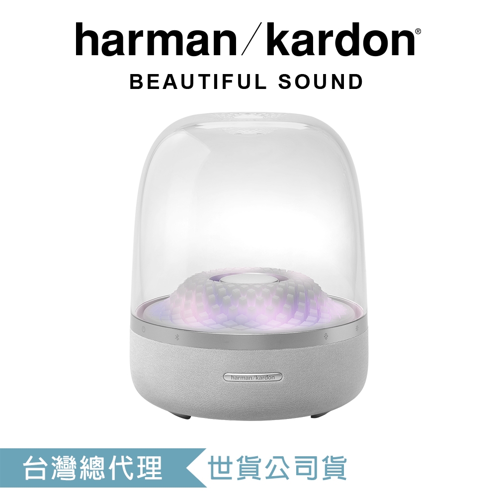 Harman Kardon Aura Studio 4 無線藍牙喇叭 第四代水母喇叭 白色 | 藍牙喇叭 | Yahoo奇摩購物中心