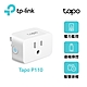 TP-Link Tapo P110 迷你型 電力監控 Wi-Fi無線網路 智慧智能插座 開關(支援Google/智慧充電) | 智能家居設備 ...
