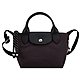 LONGCHAMP LE PLIAGE ENERGY系列再生尼龍短把手提/斜背兩用包(迷你/勃根地紅) | 歐系精品包/配件 | Yahoo奇 ...