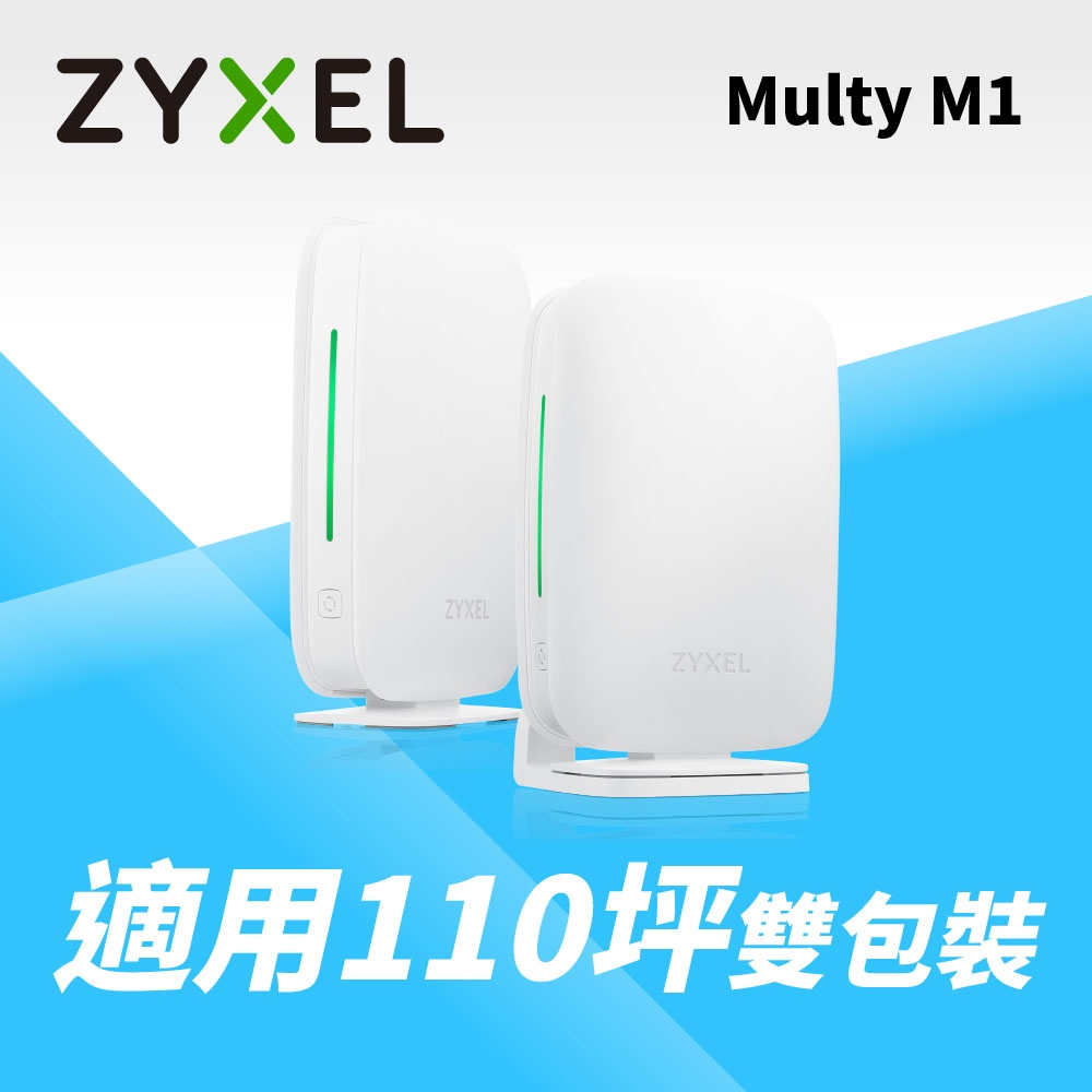 Zyxel Multy M1 (WSM20) AX1800雙頻Mesh Wi-Fi 6延伸系統全覆蓋無線路由器(雙包裝組) | 分享器/路由器 ...