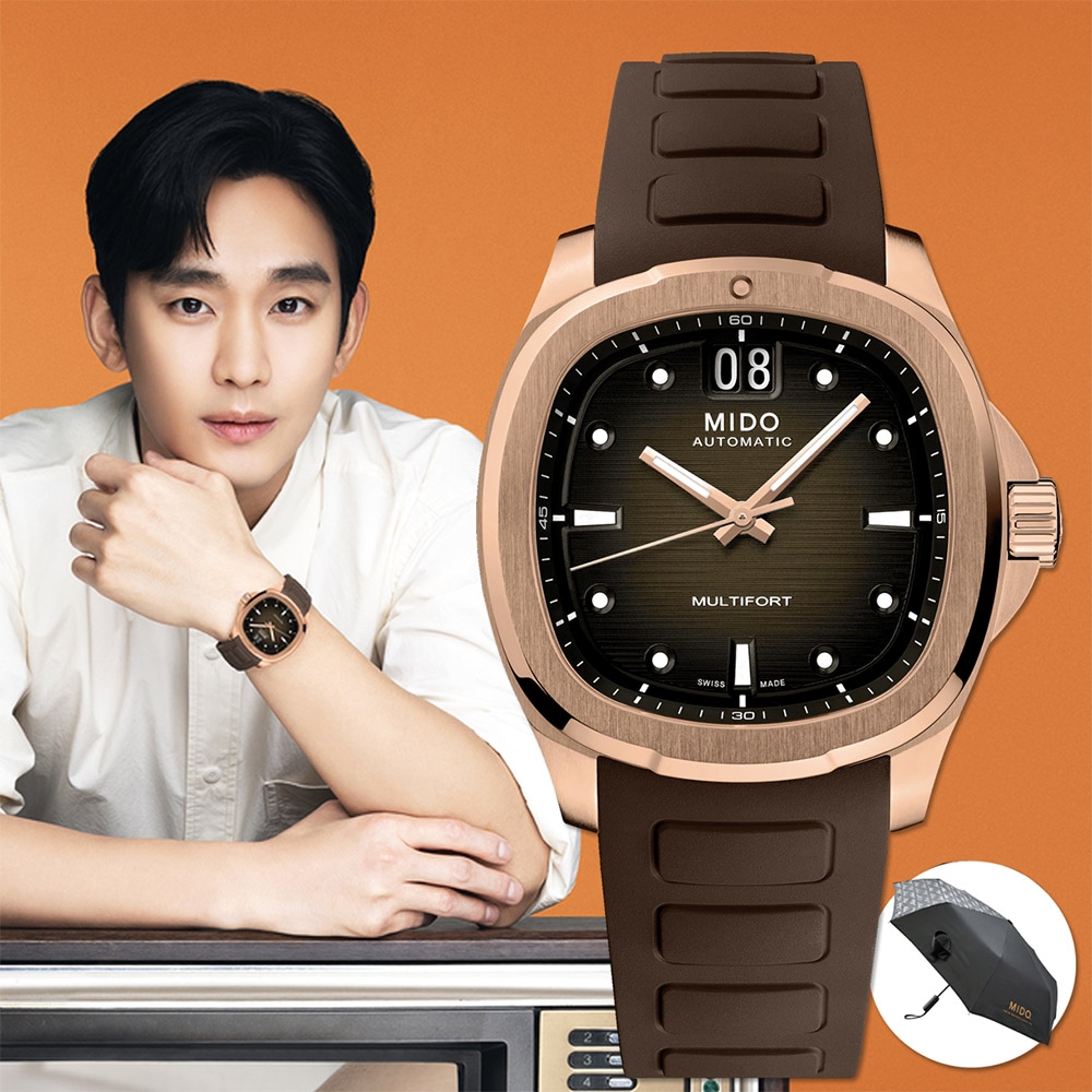 MIDO 美度 官方授權《淚之女王》金秀賢配戴款 Multifort 先鋒系列TV大日期窗機械錶 金鷹 小PP 巧克力棕色 送禮推薦 ...