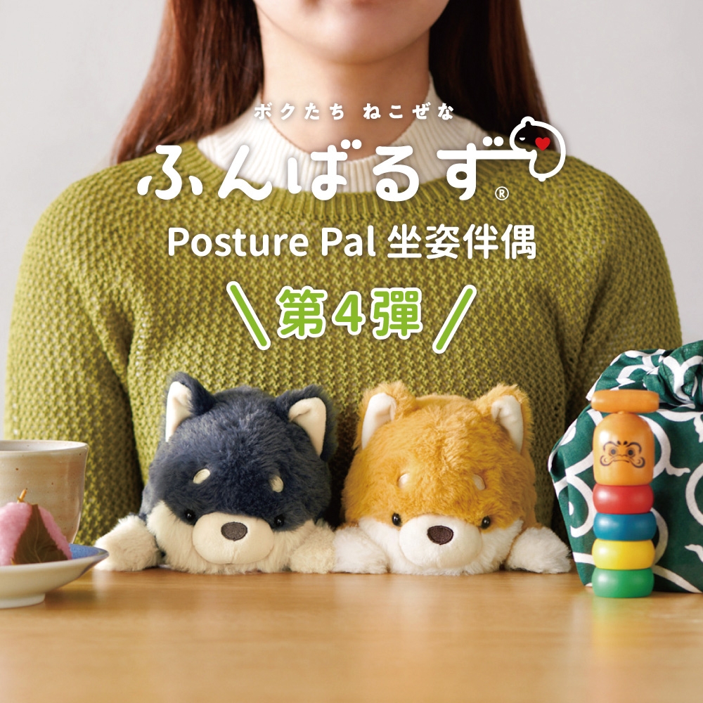 Dreams Posture Pal 坐姿伴偶(L) 第四彈 | 扭蛋/盒玩 | Yahoo奇摩購物中心