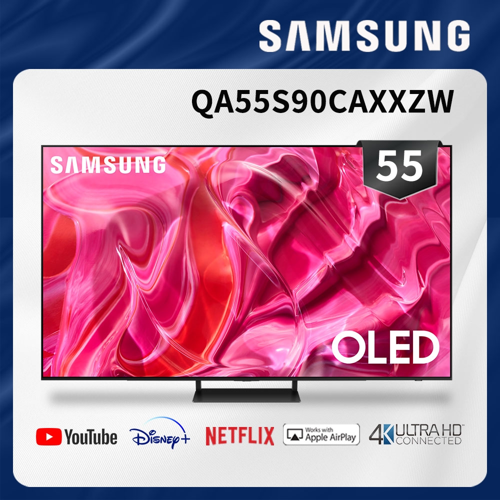 SAMSUNG三星 55吋 4K OLED聯網顯示器 QA55S90C | 電視 | Yahoo奇摩購物中心