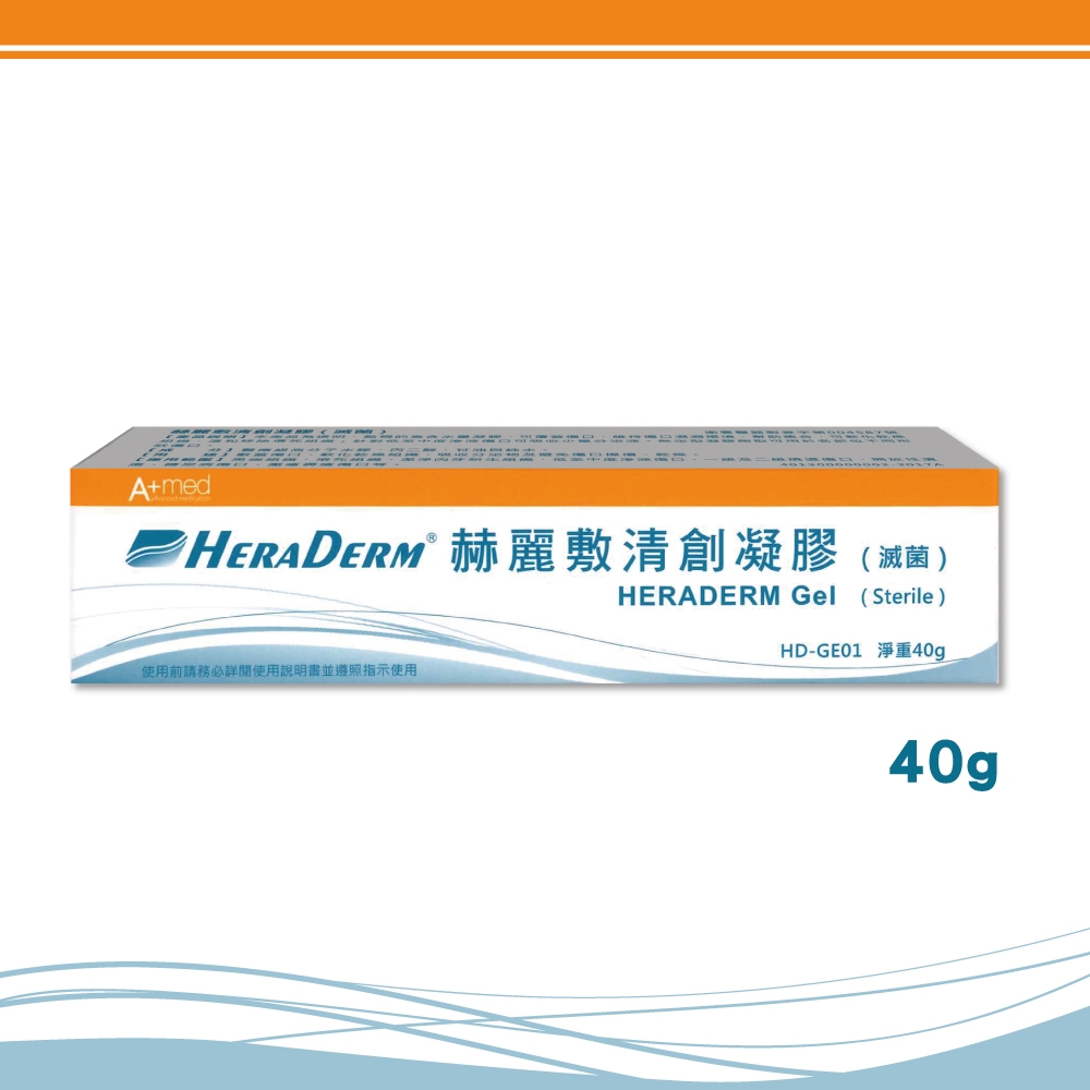 赫麗敷 HERADERM 清創凝膠(滅菌)(40g/支) | 傷口貼/敷料 | Yahoo奇摩購物中心
