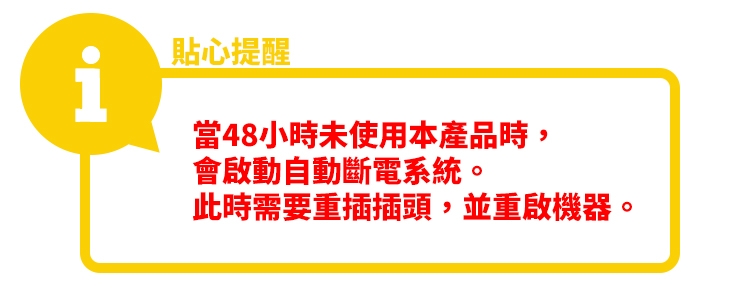 【SPT 尚朋堂】5L電熱水瓶 SP-650LI - 簡單生活館 - iOPEN Mall