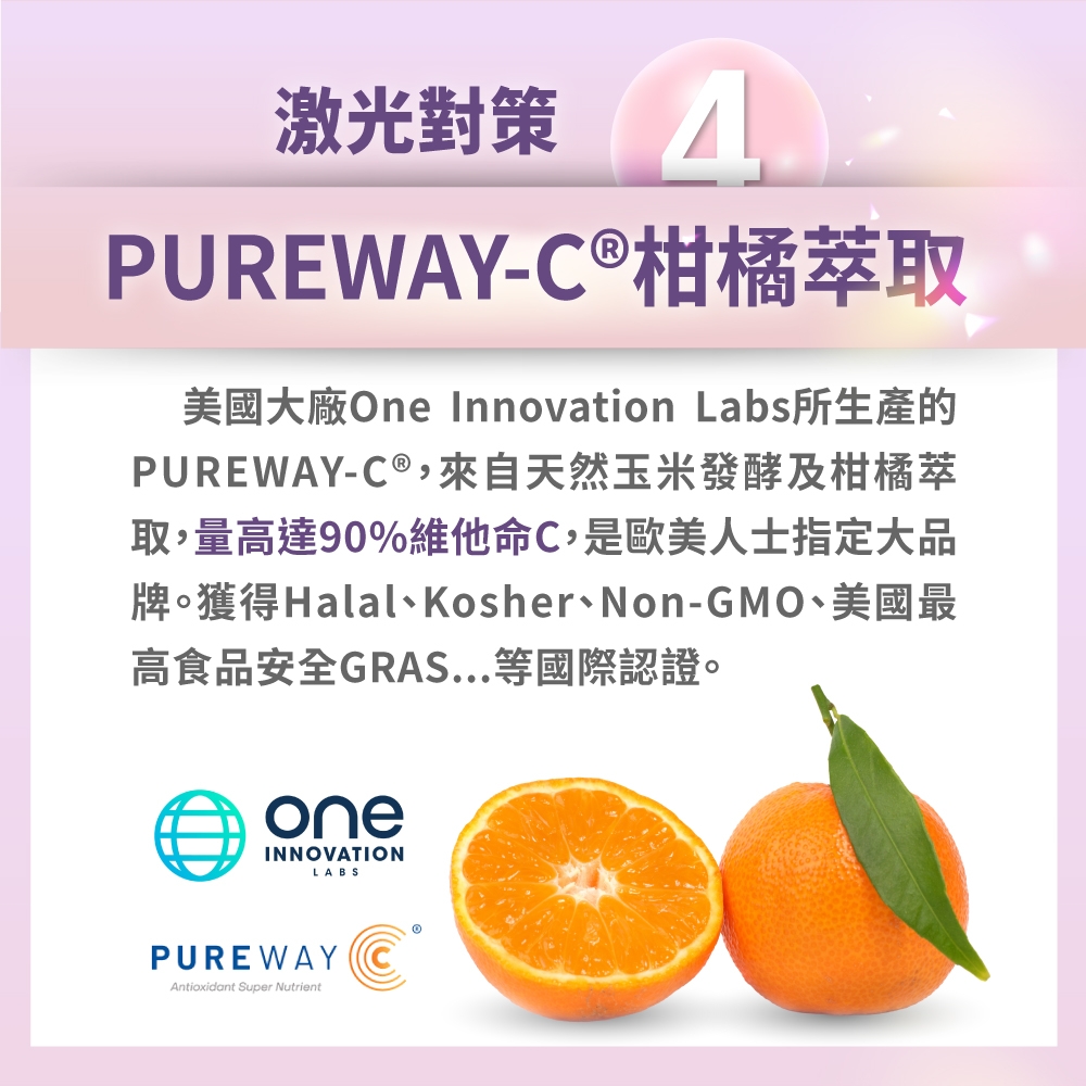 【達摩本草】日本專利穀胱甘肽複方x2盒(60顆/盒) - PChome 24h購物